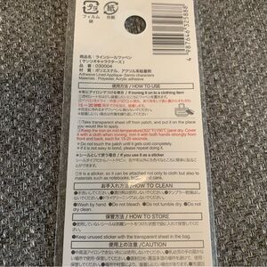 Sanrio | Office | Bnib Japan Sanrio Kuromi Embroidery Applique Iron On ...